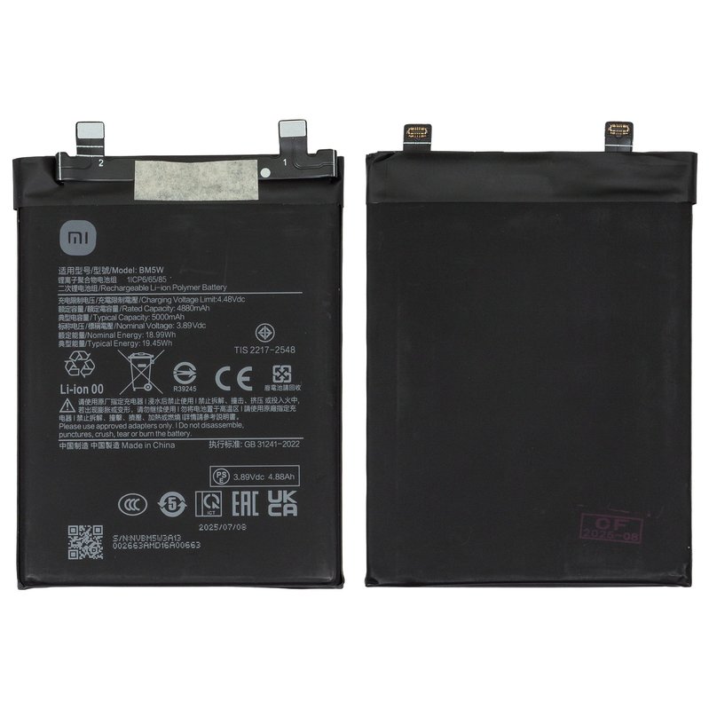 Battery BM5W compatible with Xiaomi 14T Pro, (Li-Polymer, 3.89 V, 5000 ...